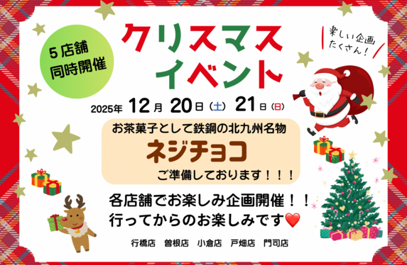 小倉店 | トヨタ車のことなら福岡トヨペット[公式]